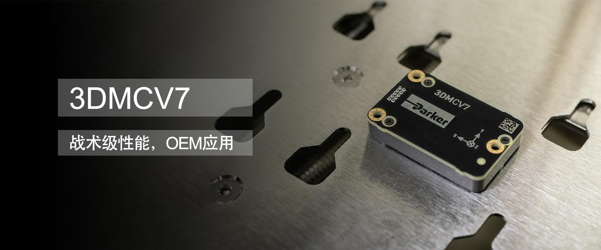 欧美大地 位移传感器_MEMS_惯性_无线节点传感器系统-MicroStrain_MEMS传感器_位移传感器_欧美大地传感与数据采集